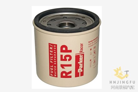 Fuel Water Separator