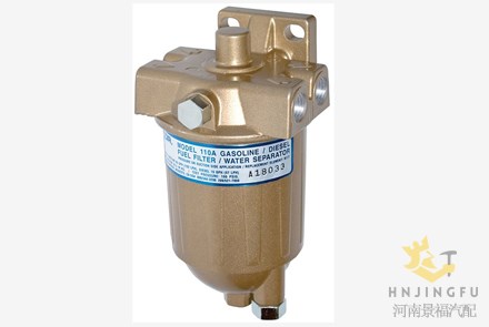 Fuel Water Separator